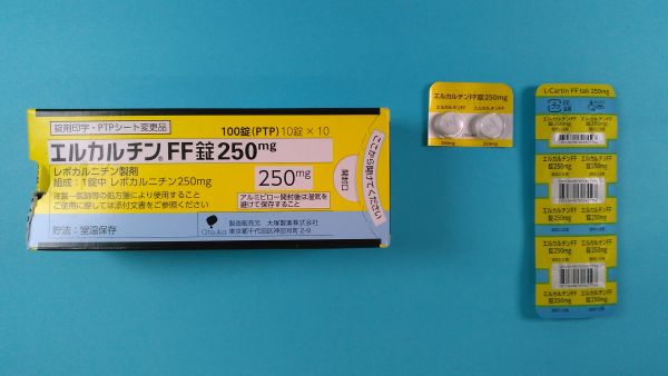 エルカルチンFF錠250mg｜メディカルお薬.com【中央メディカルシステム株式会社】