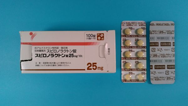 スピロノラクトン錠25mg「YD」｜メディカルお薬.com【中央メディカルシステム株式会社】