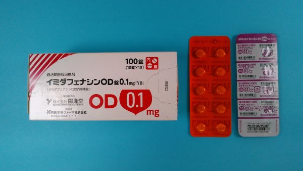 イミダフェナシンOD錠0．1mg「YD」｜メディカルお薬.com【中央メディカルシステム株式会社】