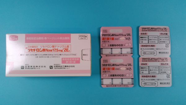 リセドロン酸Na錠17．5mg「ZE」｜メディカルお薬.com【中央メディカルシステム株式会社】