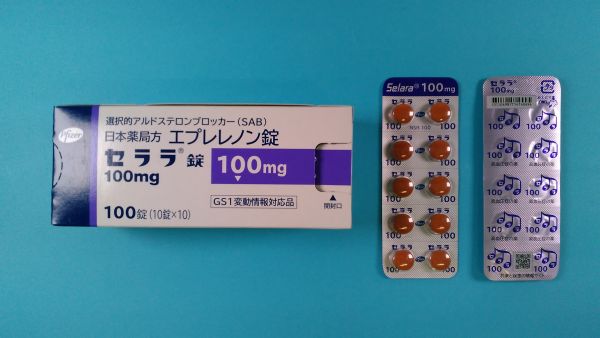 セララ錠100mg｜メディカルお薬.com【中央メディカルシステム株式会社】