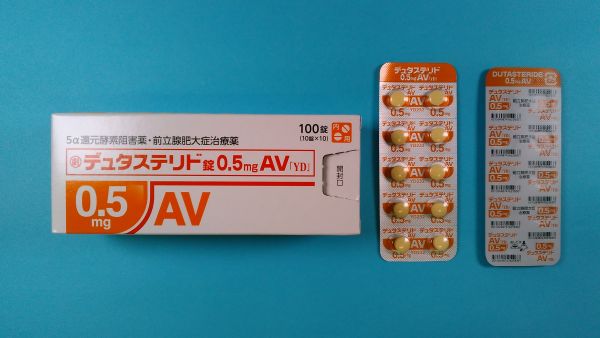 デュタステリド錠0．5mgAV「YD」｜メディカルお薬.com【中央メディカルシステム株式会社】