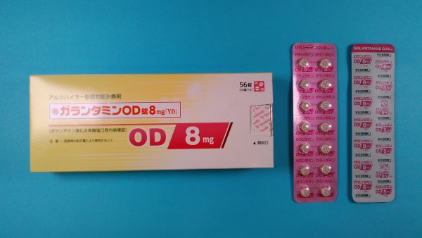 ガランタミンOD錠8mg「YD」｜メディカルお薬.com【中央メディカルシステム株式会社】