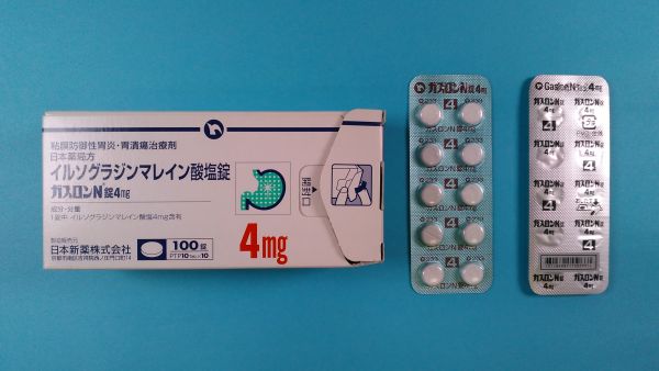 ガスロンN錠4mg｜メディカルお薬.com【中央メディカルシステム株式会社】