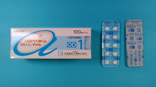 リスペリドンOD錠1mg「アメル」｜メディカルお薬.com【中央メディカルシステム株式会社】
