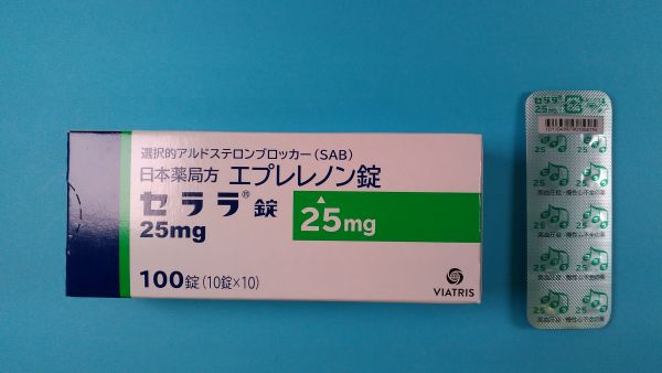 セララ錠25mg｜メディカルお薬.com【中央メディカルシステム株式会社】
