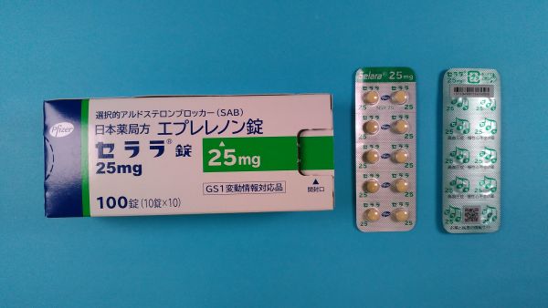 セララ錠25mg｜メディカルお薬.com【中央メディカルシステム株式会社】