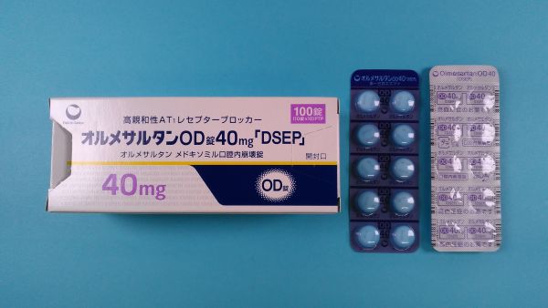 オルメサルタンOD錠40mg「DSEP」｜メディカルお薬.com【中央メディカルシステム株式会社】