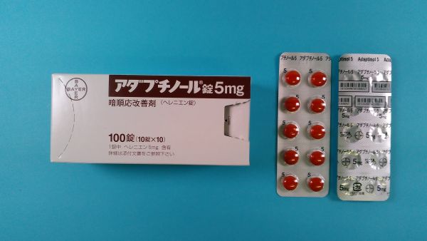 アダプチノール錠5mg｜メディカルお薬.com【中央メディカルシステム株式会社】
