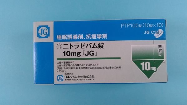 ニトラゼパム錠10mg「JG」｜メディカルお薬.com【中央メディカルシステム株式会社】