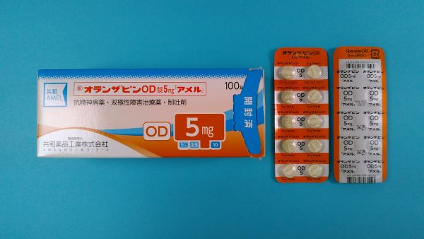 オランザピンOD錠5mg「アメル」｜メディカルお薬.com【中央メディカルシステム株式会社】