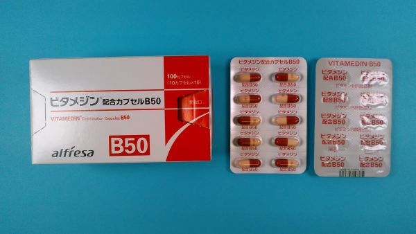 ビタメジン配合カプセルB50｜メディカルお薬.com【中央メディカルシステム株式会社】