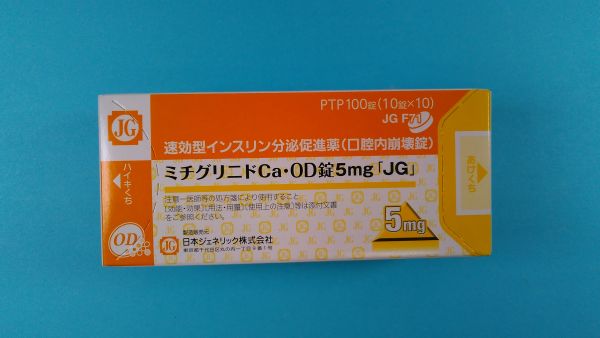 ミチグリニドCa・OD錠5mg「JG」｜メディカルお薬.com【中央メディカルシステム株式会社】