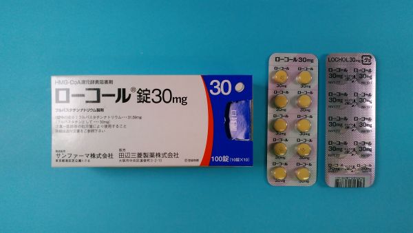 ローコール錠30mg｜メディカルお薬.com【中央メディカルシステム株式会社】