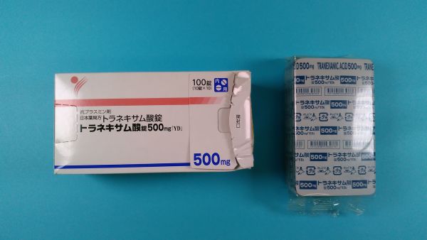 トラネキサム酸錠500mg「YD」｜メディカルお薬.com【中央メディカルシステム株式会社】