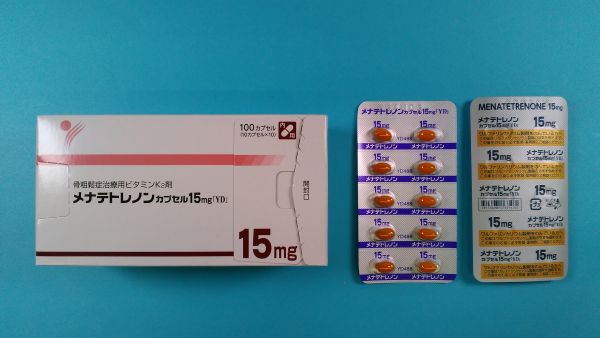 メナテトレノンカプセル15mg「YD」｜メディカルお薬.com【中央メディカルシステム株式会社】
