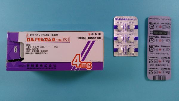 ロルノキシカム錠4mg「KO」｜メディカルお薬.com【中央メディカルシステム株式会社】