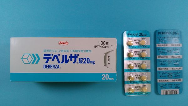 デベルザ錠20mg｜メディカルお薬.com【中央メディカルシステム株式会社】