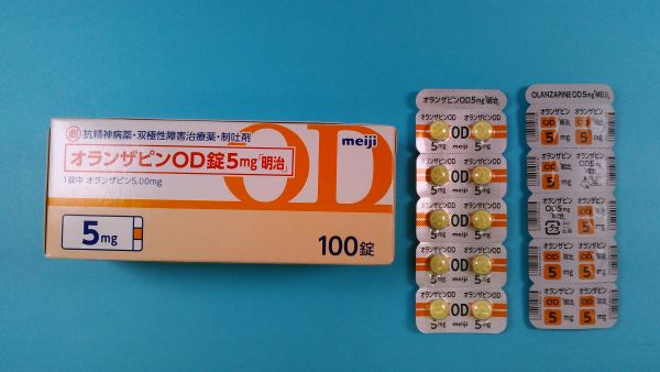 オランザピンOD錠5mg「明治」｜メディカルお薬.com【中央メディカルシステム株式会社】