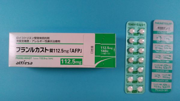 プランルカスト錠112．5mg「AFP」｜メディカルお薬.com【中央メディカルシステム株式会社】