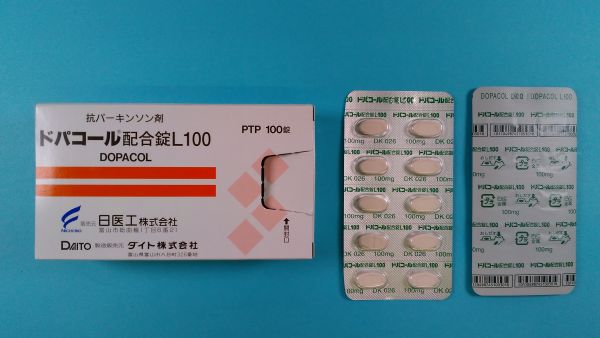 ドパコール配合錠L100｜メディカルお薬.com【中央メディカルシステム株式会社】