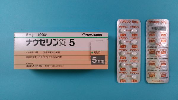 ナウゼリン錠5｜メディカルお薬.com【中央メディカルシステム株式会社】