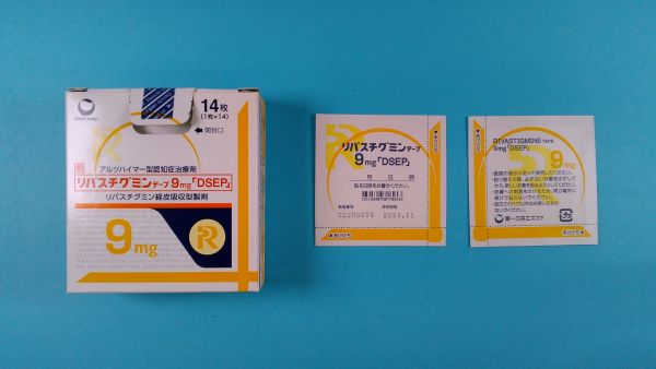 リバスチグミンテープ9mg「DSEP」｜メディカルお薬.com【中央メディカルシステム株式会社】