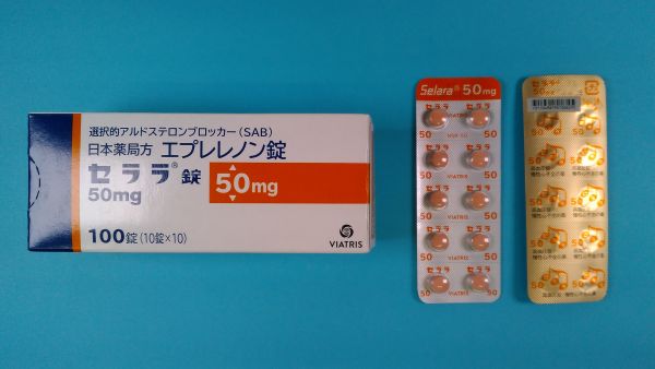 セララ錠50mg｜メディカルお薬.com【中央メディカルシステム株式会社】