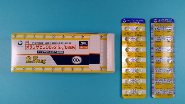 オランザピンOD錠2．5mg「DSEP」｜メディカルお薬.com【中央メディカルシステム株式会社】