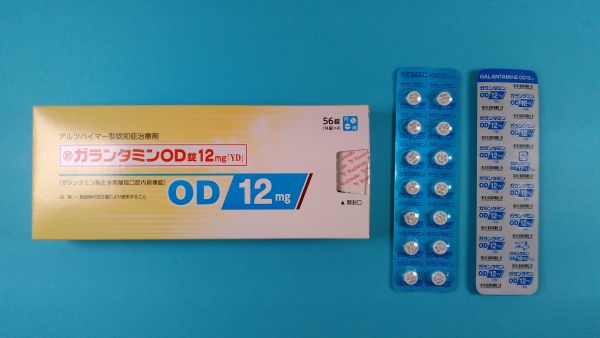 ガランタミンOD錠12mg「YD」｜メディカルお薬.com【中央メディカルシステム株式会社】