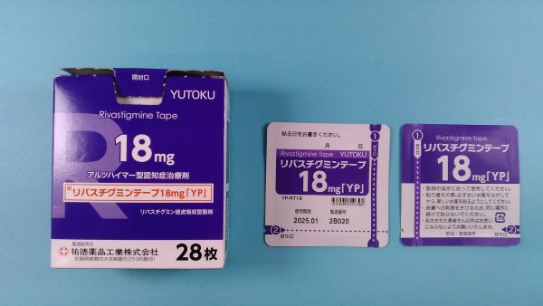リバスチグミンテープ18mg「YP」｜メディカルお薬.com【中央メディカルシステム株式会社】
