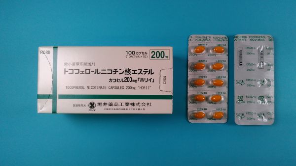 トコフェロールニコチン酸エステルカプセル200mg「ホリイ」｜メディカルお薬.com【中央メディカルシステム株式会社】