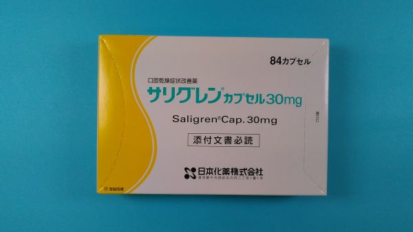 サリグレンカプセル30mg｜メディカルお薬.com【中央メディカルシステム株式会社】