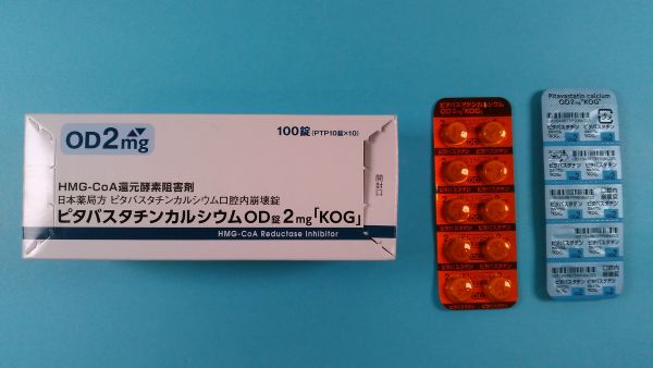 ピタバスタチンカルシウムOD錠2mg「KOG」｜メディカルお薬.com【中央メディカルシステム株式会社】