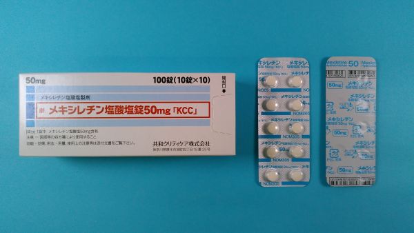 メキシレチン塩酸塩錠50mg「KCC」｜メディカルお薬.com【中央メディカルシステム株式会社】