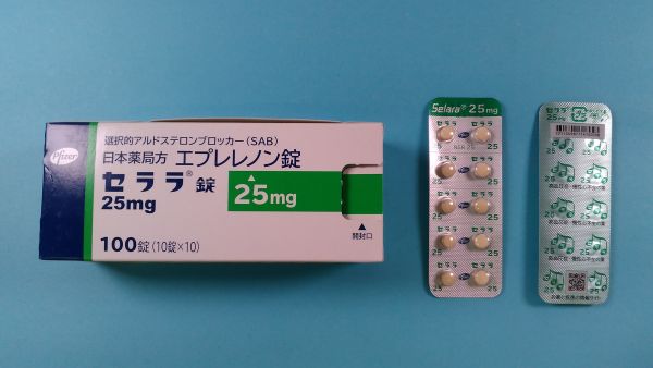 セララ錠25mg｜メディカルお薬.com【中央メディカルシステム株式会社】