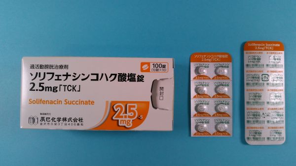 ソリフェナシンコハク酸塩錠2．5mg「TCK」｜メディカルお薬.com【中央メディカルシステム株式会社】