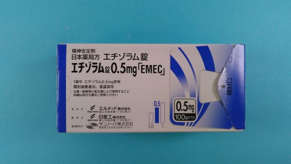 エチゾラム錠0．5mg「EMEC」｜メディカルお薬.com【中央メディカルシステム株式会社】