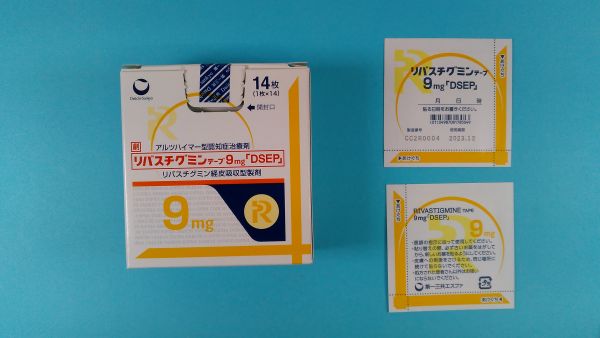 リバスチグミンテープ9mg「DSEP」｜メディカルお薬.com【中央メディカルシステム株式会社】