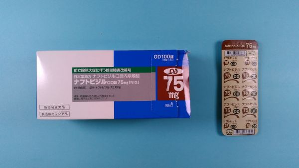 ナフトピジルOD錠75mg「NIG」｜メディカルお薬.com【中央メディカルシステム株式会社】