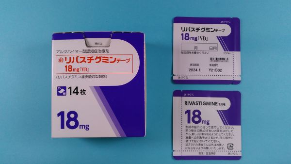 リバスチグミンテープ18mg「YD」｜メディカルお薬.com【中央メディカルシステム株式会社】
