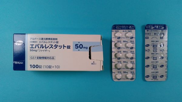 エパルレスタット錠50mg「VTRS」｜メディカルお薬.com【中央メディカルシステム株式会社】