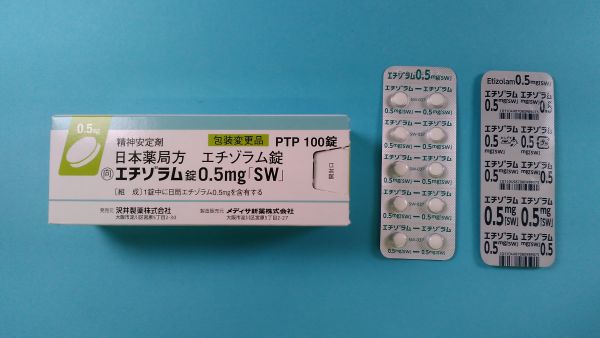 エチゾラム錠0．5mg「SW」｜メディカルお薬.com【中央メディカルシステム株式会社】