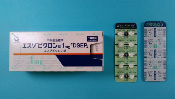 エスゾピクロン錠1mg「DSEP」｜メディカルお薬.com【中央メディカルシステム株式会社】