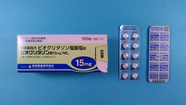 ピオグリタゾン錠15mg「NS」｜メディカルお薬.com【中央メディカルシステム株式会社】