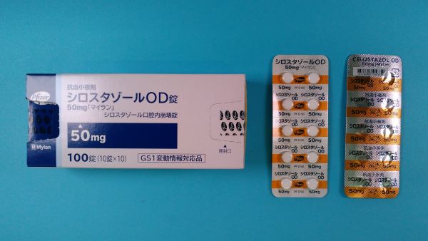 シロスタゾールOD錠50mg「VTRS」｜メディカルお薬.com【中央メディカルシステム株式会社】