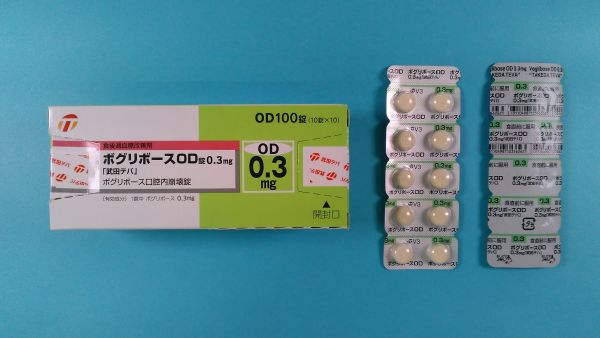 ボグリボースOD錠0．3mg「武田テバ」｜メディカルお薬.com【中央メディカルシステム株式会社】