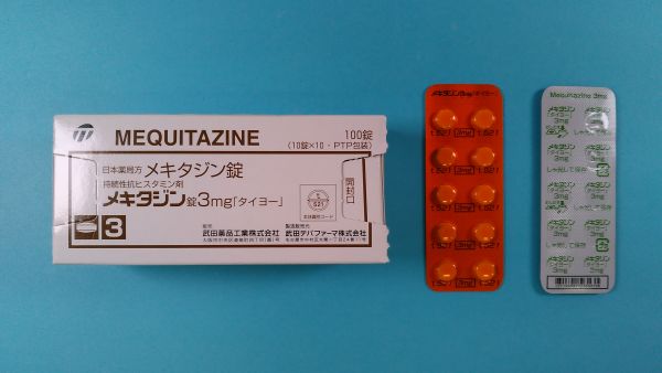 メキタジン錠3mg「タイヨー」｜メディカルお薬.com【中央メディカルシステム株式会社】