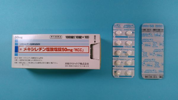 メキシレチン塩酸塩錠50mg「KCC」｜メディカルお薬.com【中央メディカルシステム株式会社】