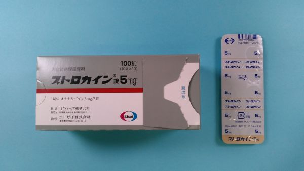ストロカイン錠5mg｜メディカルお薬.com【中央メディカルシステム株式会社】